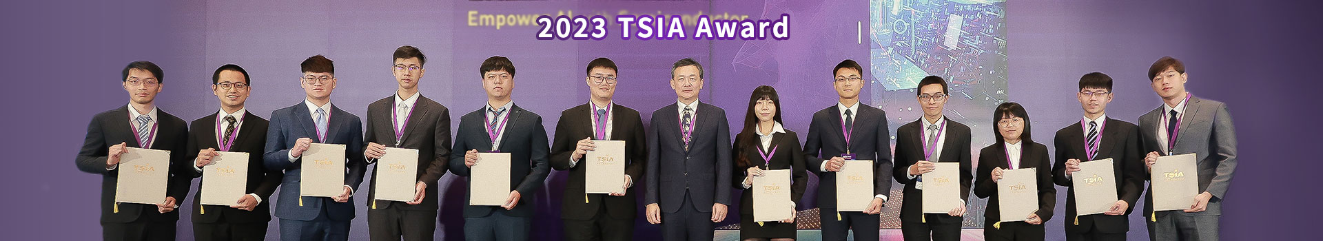 Taiwan Semiconductor Industry Association